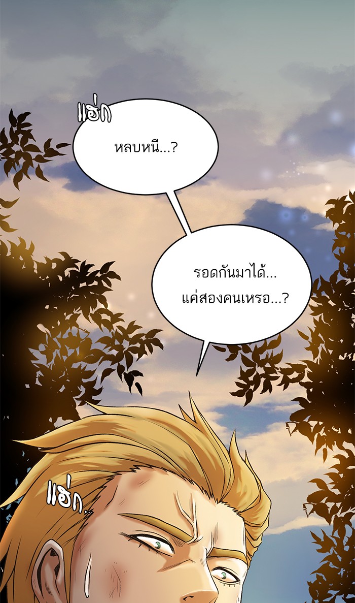 อ่าน Dungeons & Artifacts ตอนที่ 2 - Asurahunter อ่านมังงะออนไลน์ ...