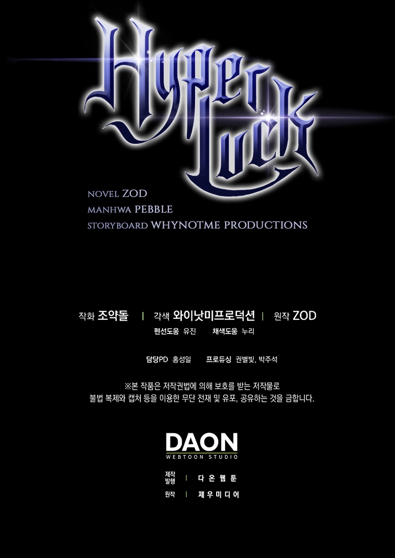 อ่าน Hyper Luck ตอนที่ 22 - Asurahunter อ่านมังงะออนไลน์ การ์ตูน Manga ...