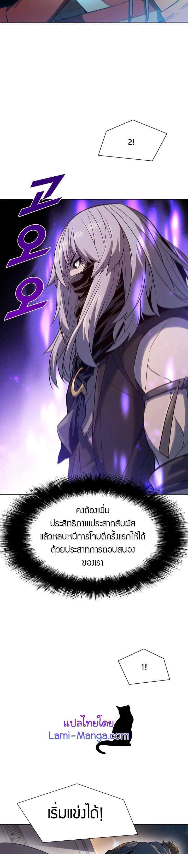 อ่าน Taming Master ตอนที่ 32 - Asurahunter อ่านมังงะออนไลน์ การ์ตูน Manga manhua manhwa